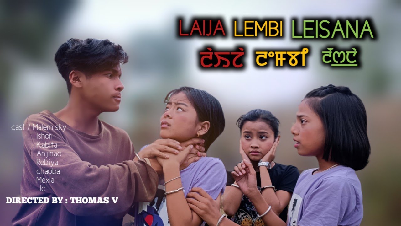 LAIJA LEMBI LEISANA || A manipur short film - YouTube