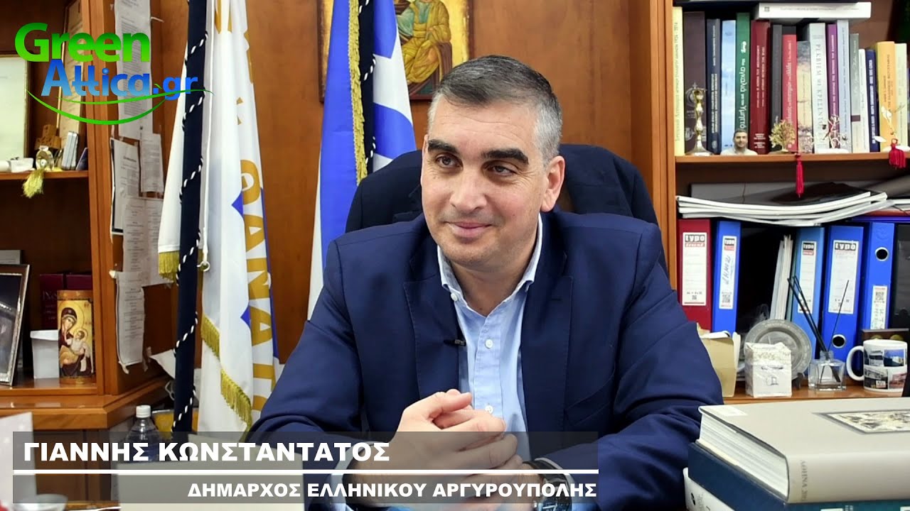 Γιάννης Κωνσταντάτος: «Στην Τοπική Αυτοδιοίκηση είμαστε κυριολεκτικά ...