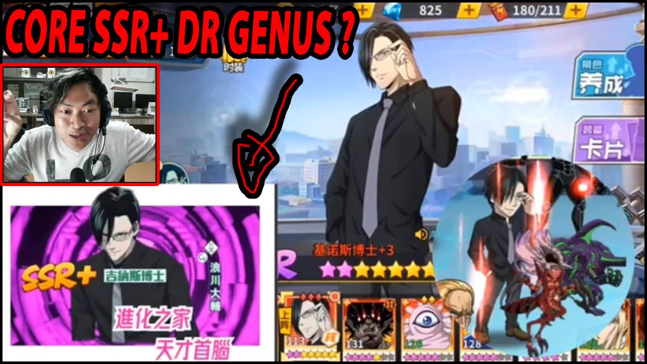 🔥🔥LEAK SSR+ DR GENUS!! NEW CORE HYTECH [PENGGANTI CORE GERYUGANSHOOP ...
