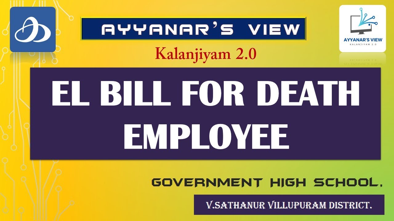 EL ENCASHMENT BILL FOR DEATH EMPLOYEE | இறந்துவிட்ட பணியாளரின் EL ...