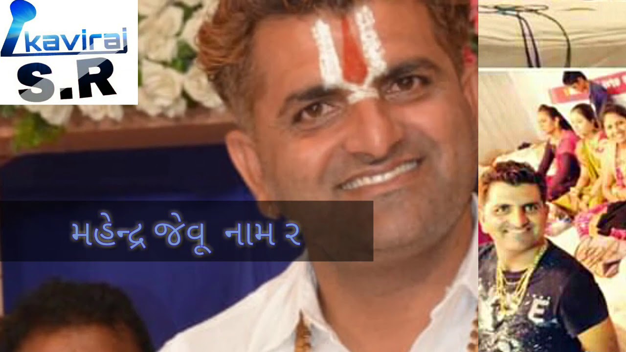 Mansarovar das bapu Vadavala dudhrej dham song status ||jignesh kaviraj ...