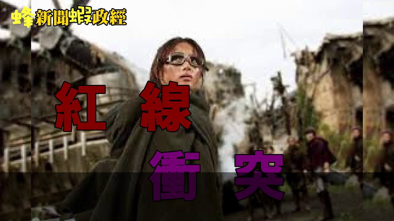 蜂新聞_陳水扁貪污 肯定名留青屎 Chen Shuibian corruption sure name, keep green ...