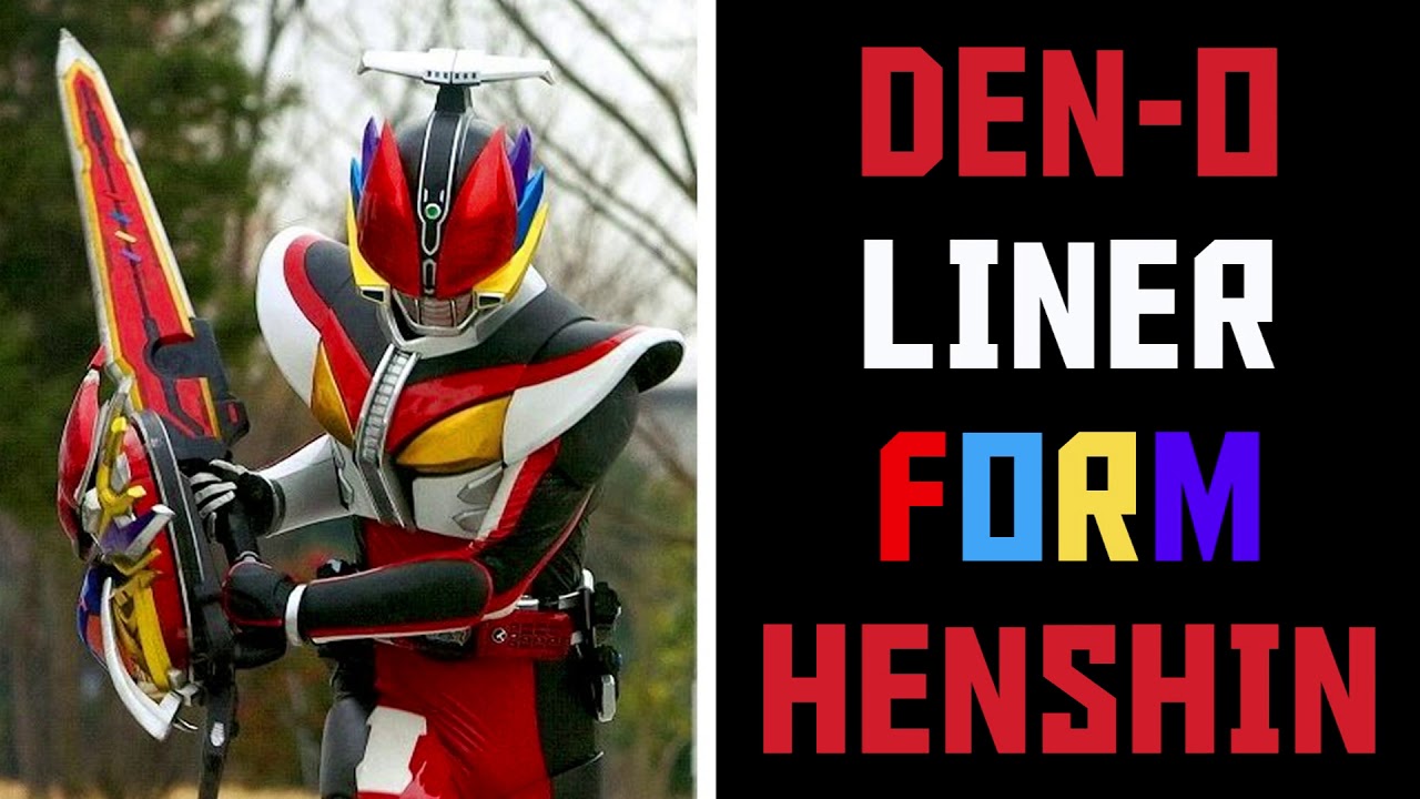Kamen Rider Den-O Liner Form Henshin Sound 仮面ライダー電王 ライナーフォーム 変身音 ...