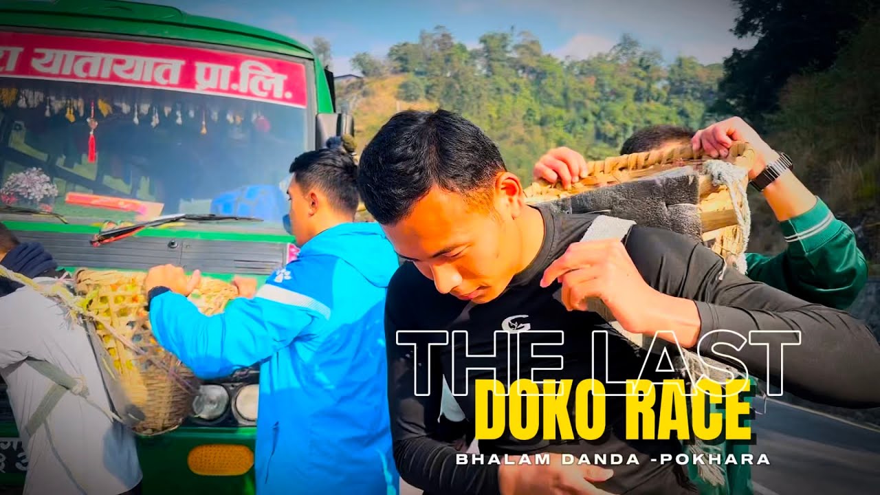 Doko Carry Test at BHALAM - YouTube