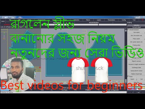 Lectra Raglan Sleeve Tutorial Bangla || how to make raglan cad pattern ...