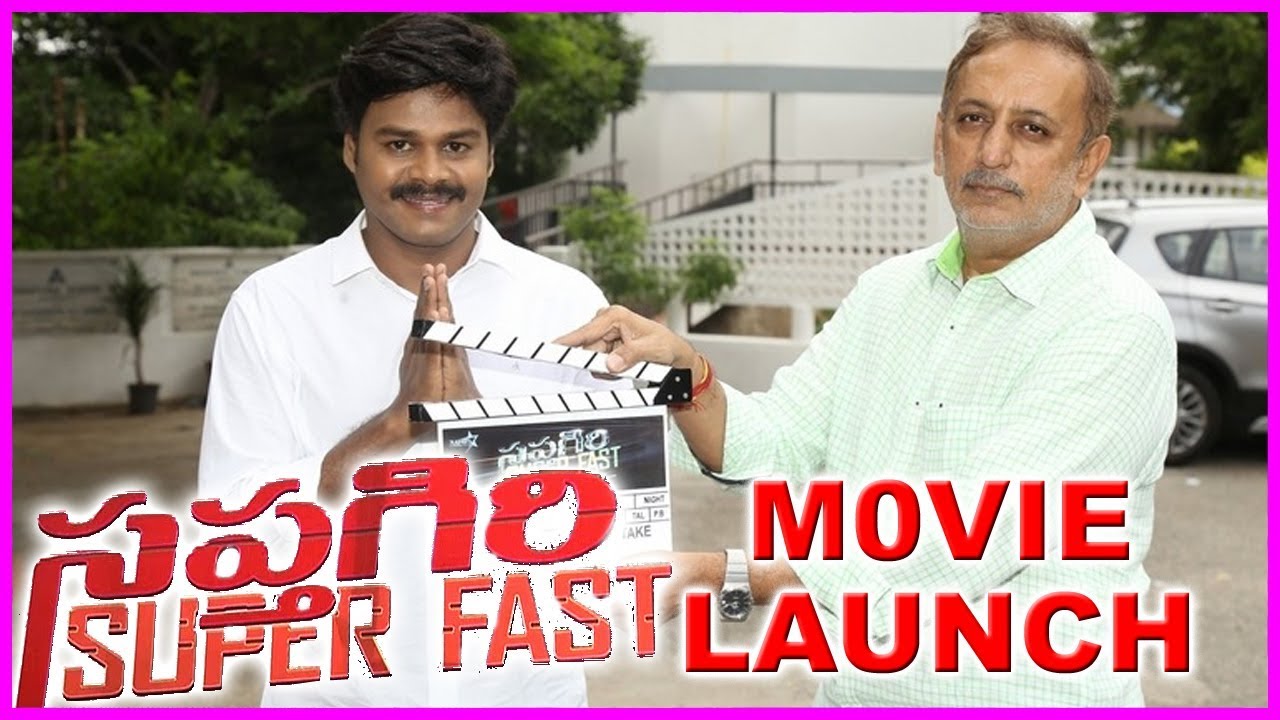 Saptagiri Super Fast Movie Launch/Opening | Sapthagiri | New Telugu ...