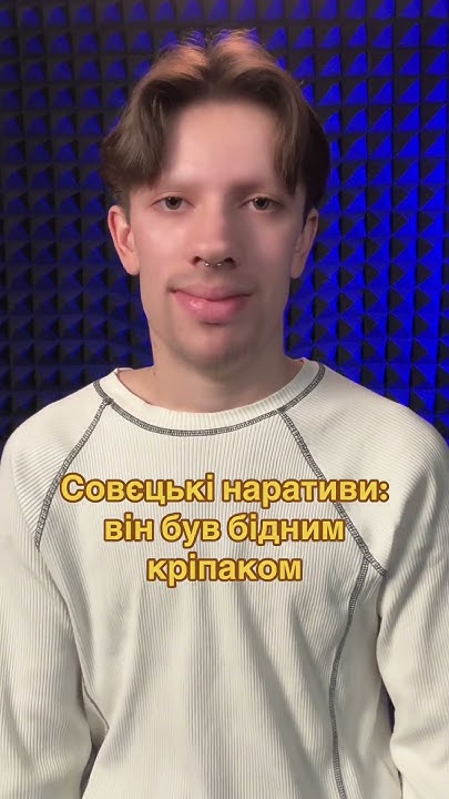 Тарас Шевченко яким він був насправді шевченко укрліт література