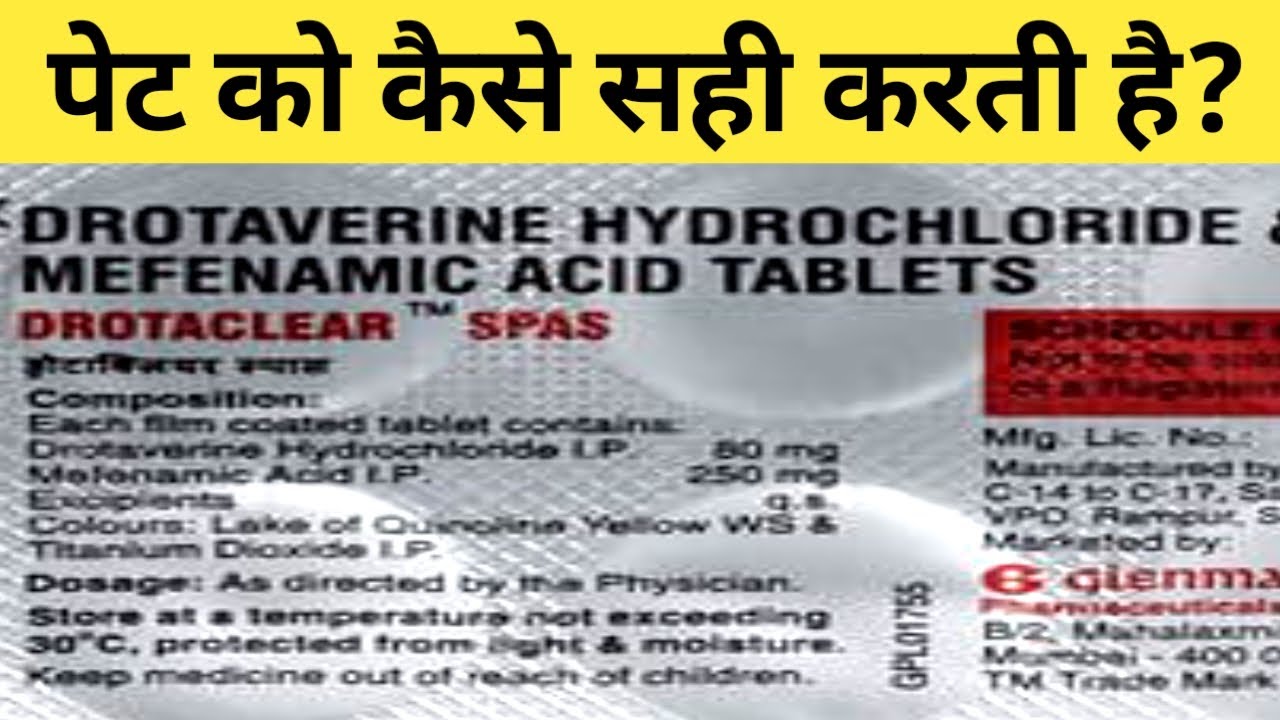Drotaclear Spas tablet पेट को कैसे सही करती है - YouTube