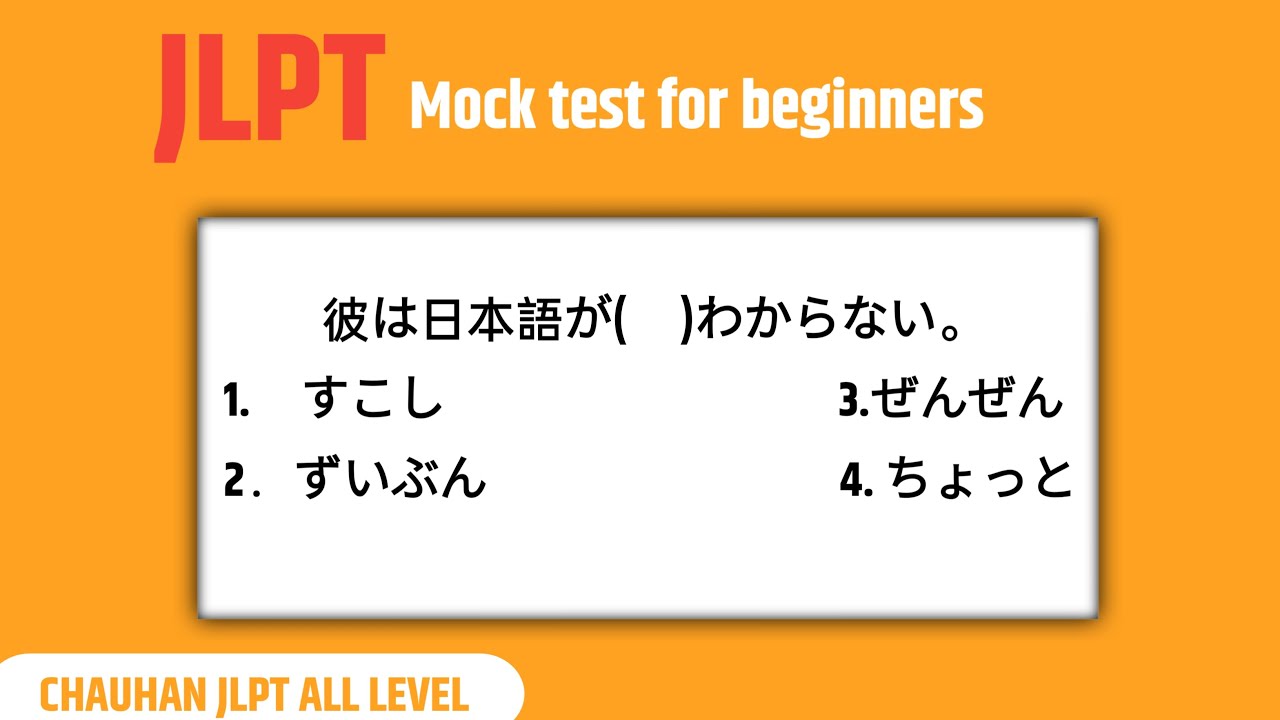 Mock test paper | japanese grammar mock test |jlpt exam test for ...