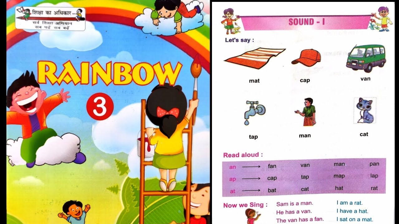 Class 3 Rainbow Lesson Sound I - YouTube