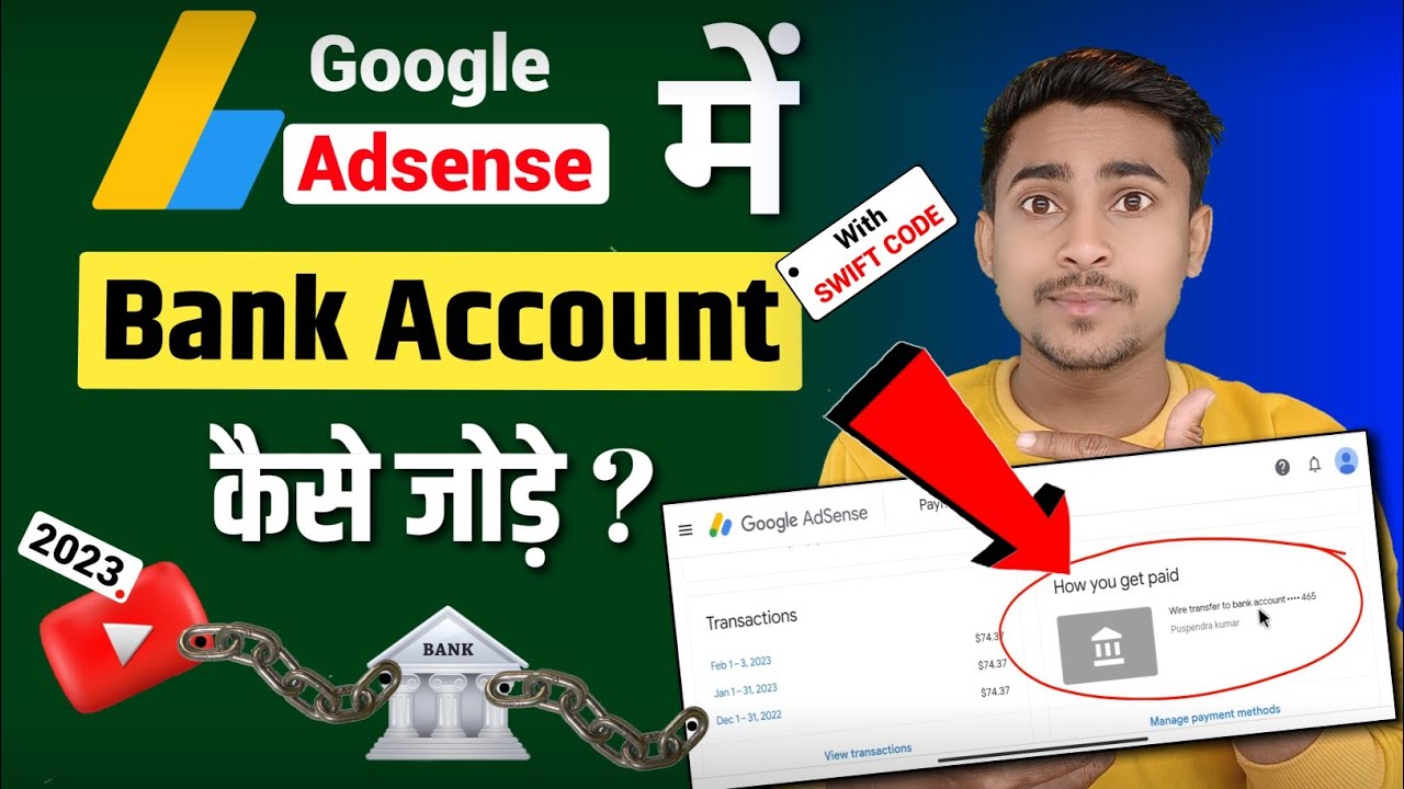 Google Adsense Me Bank Account Kaise Add Kare ? | How to link bank ...