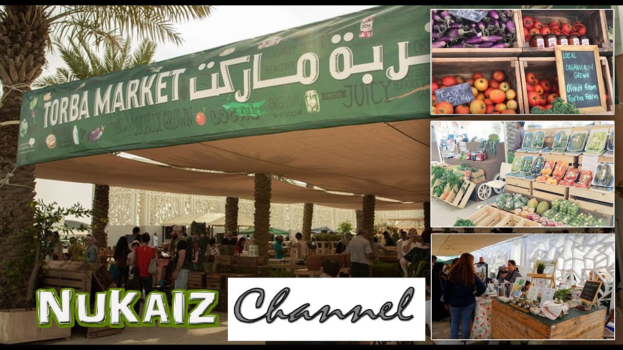 Torba Market Qatar | Qatar Foundation - YouTube