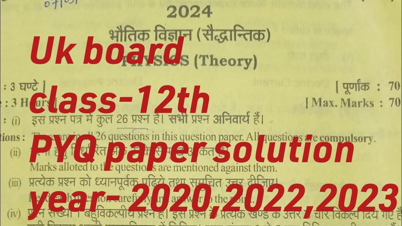 Class-12th pyq paper solution physics ️👍।। Physics।।Mannu Rwt ️।।Most ...
