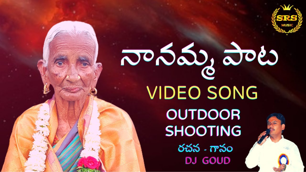 Nanamma Song II srs nanamma song II #srsmusicstudio II - YouTube Music