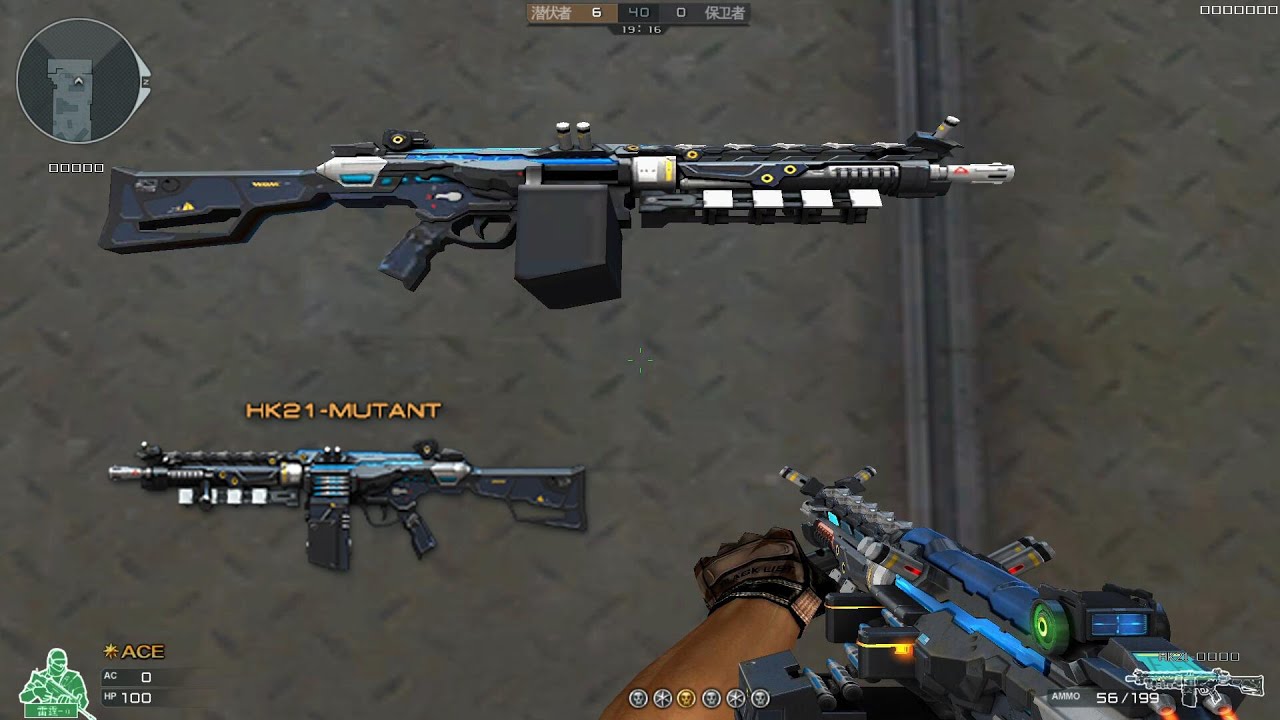 [CF] HK21-Mutant | Anti-Nano Weapon Introducing - YouTube