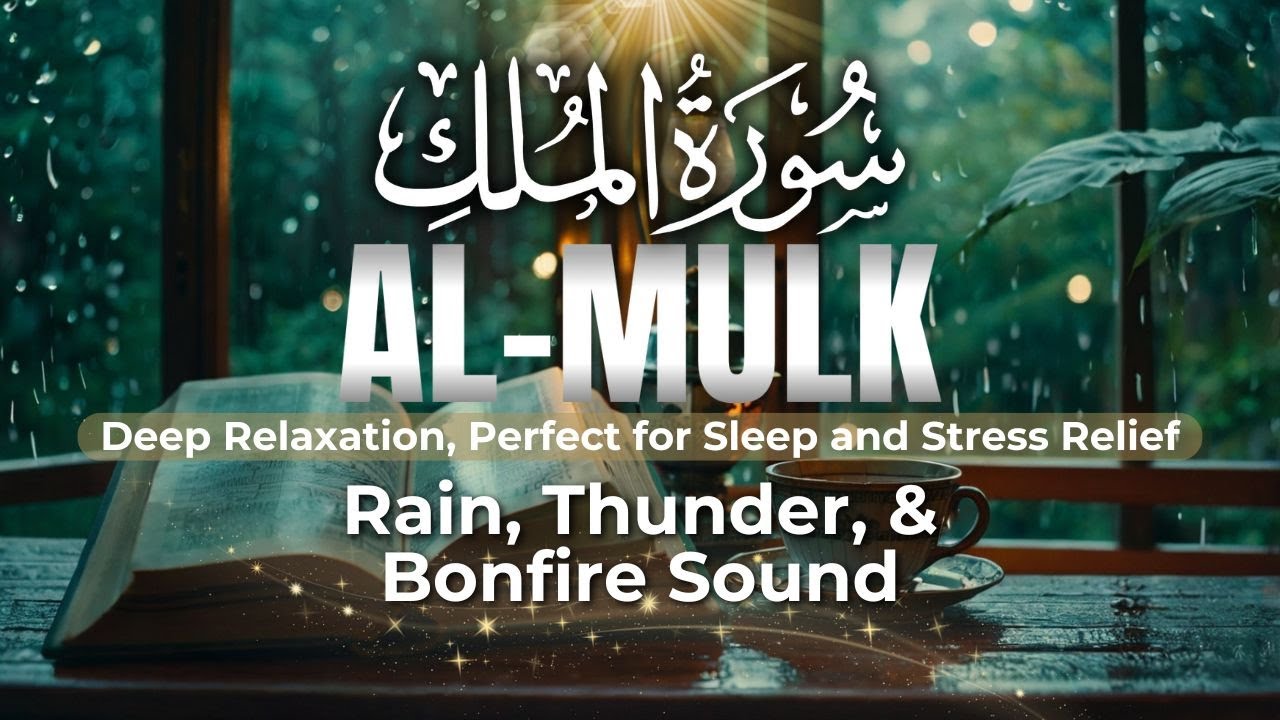 Tranquil Quran Recitation | Rain, Thunder & Bonfire | Perfect for Sleep ...