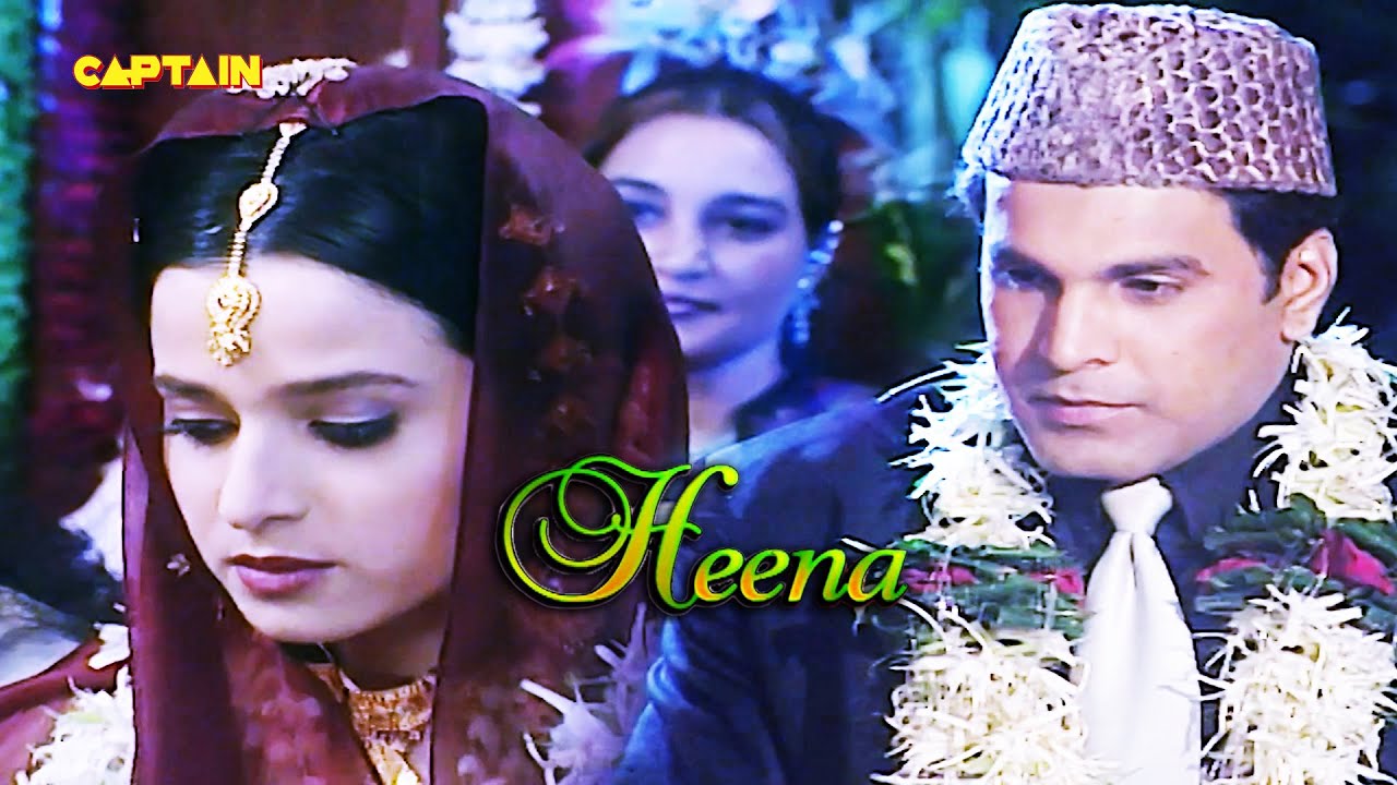 Heena और Akram की हुई शादी || Heena ||#heena #serial - YouTube