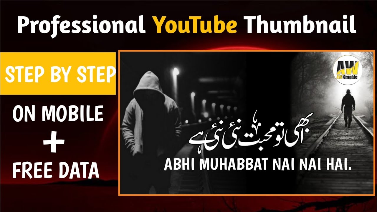 Create Professional Thumbnail Design in Mobile || Mobile Mein Thumbnail ...