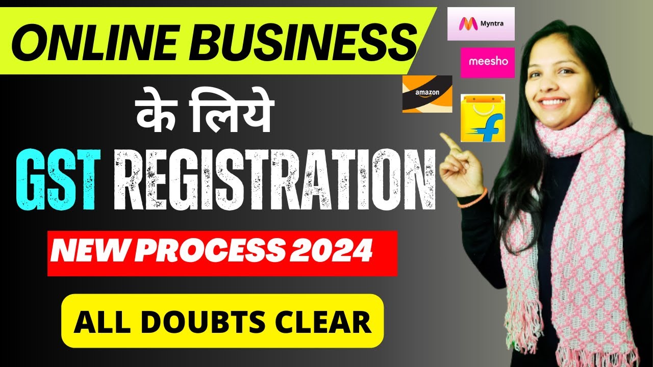 GST Registration कैसे करे I GST Registration for E commerce Seller 2024 I GST Registration ...