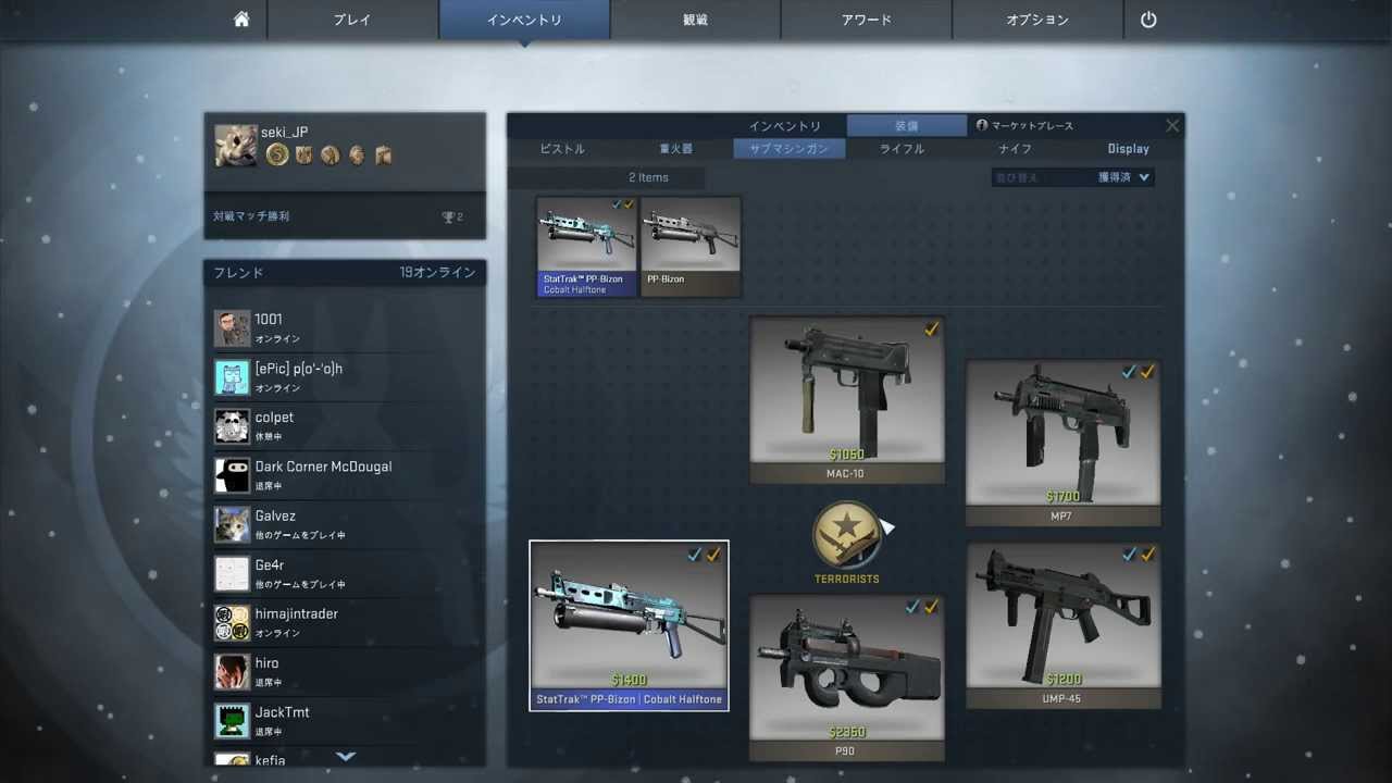 CS:GO winter offensive weapon case貰ったので鍵購入して開けてみた 2 - YouTube