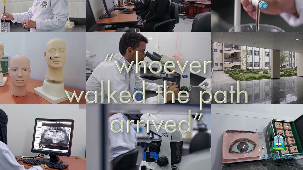 UST | Top-Ranking Universities in Yemen | www.ust.edu | Main Campus ...