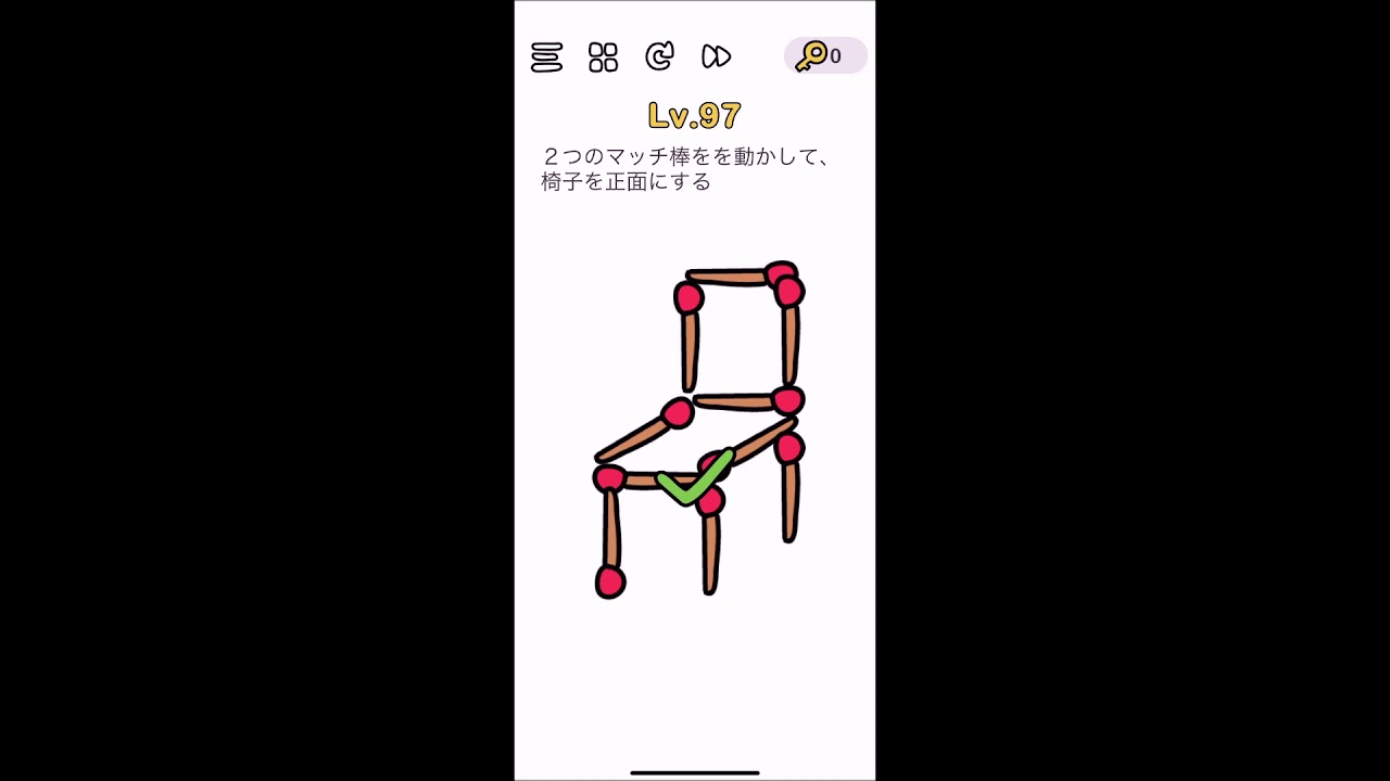 【解説】Brain Out レベル 97 攻略 クリア／答え【ブレインアウト】 - YouTube