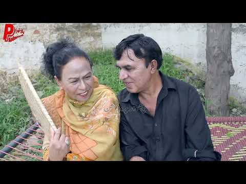 Tension of Pension - New Pothwari Drama - Hameed Babar Ramzani - Shahnaz Khan - Pothwari Funny Video