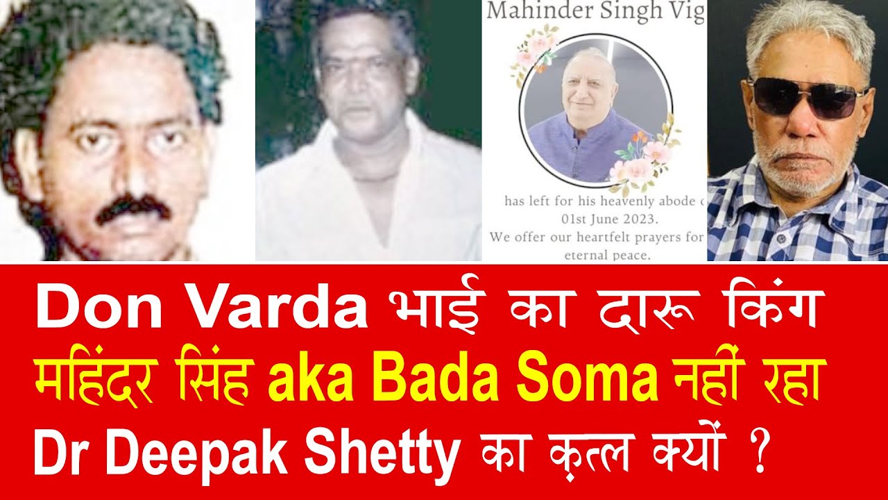 EP 784 | Don Varda aide Liqour King Bada Soma is no more. Why was Dr ...