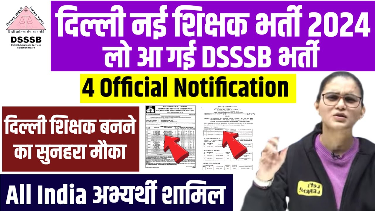 dsssb-new-vacancy-2024-dsssb-pgt-teacher-vacancy-2024-dsssb-new-result