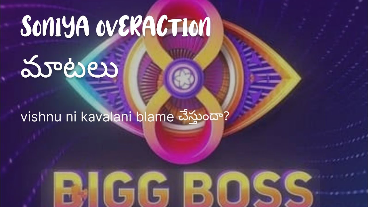 Bigg boss Day9 review. - YouTube