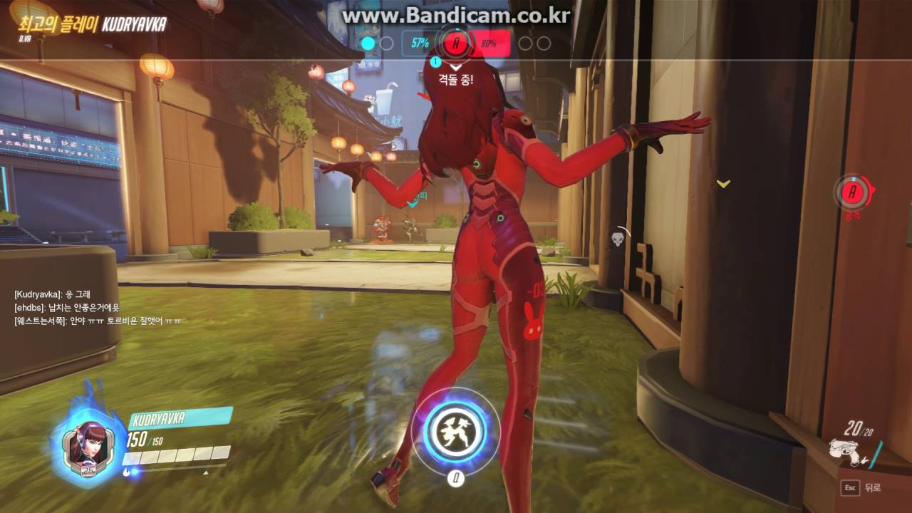 Overwatch D.Va Explosion Kill + Taunt (오버워치 디바 자폭 킬 + 도발) - YouTube