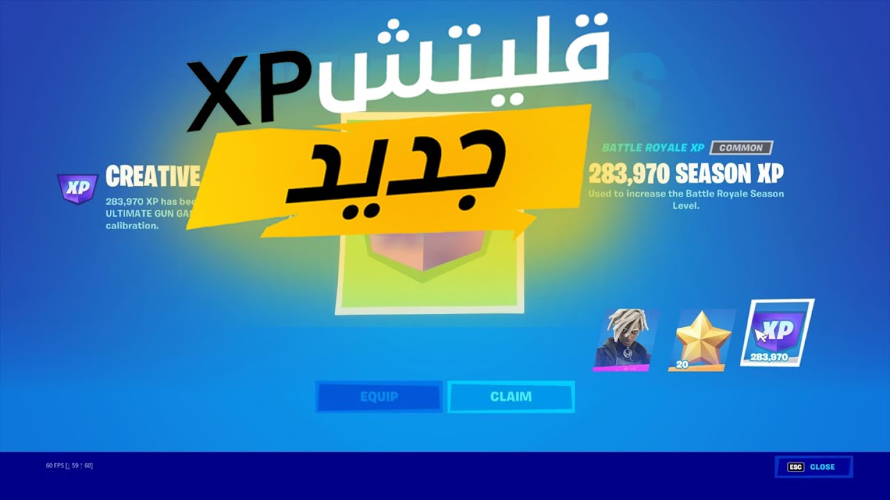 XP GLITCH: How To Get FREE XP in Fortnite Season 4! - YouTube