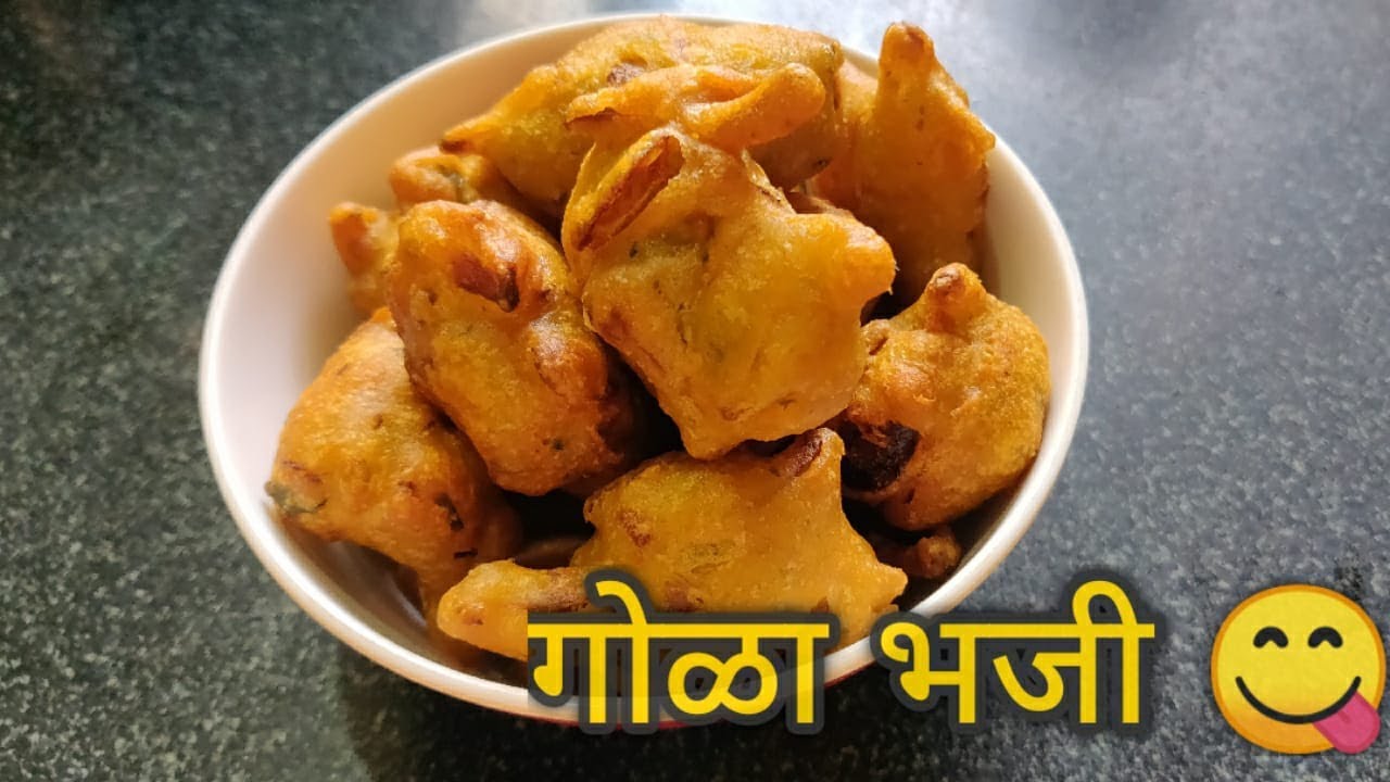 गोळा भजी ( Besan Pakoda ) | Maharashtrian authentic पारंपरिक recipe ...