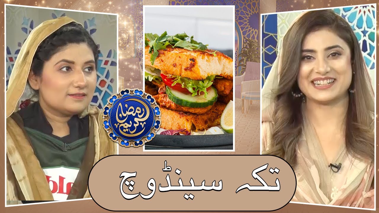 Ramzan Kareem | Iftar Kay Pakwan | Dr Farhy Amin | Chef Faiza | Ramazan ...