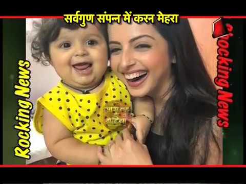 Rocking News By SBB: Jhanvi Mittal MEETS Piya-Ansh's Baby! - YouTube