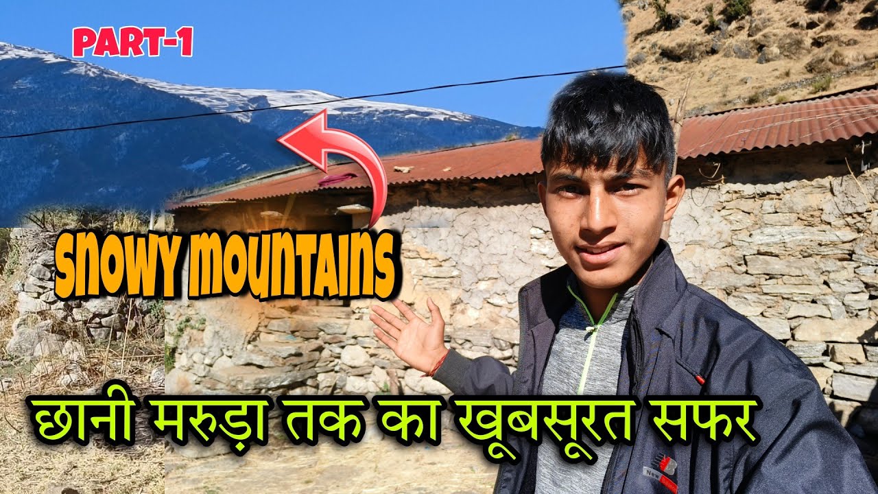 छानी-मरुड़ा तक जाने का खूबसूरत सफर 😍|| mountain lifestyle vlogs|| Anuj pahadi - YouTube