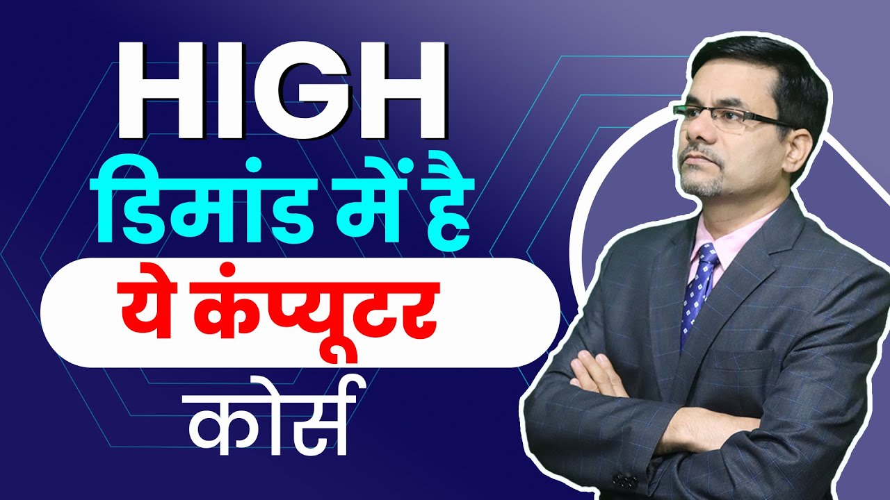 Trending Tech Courses | Master Digital Marketing and Make Money ...