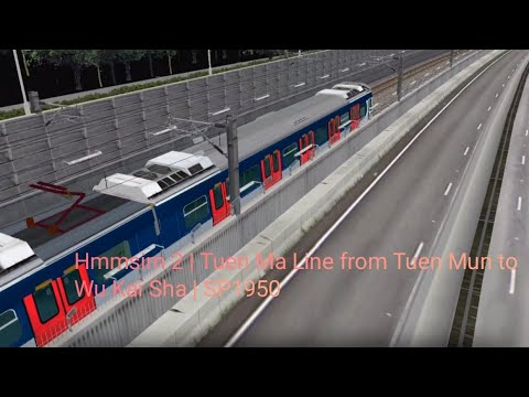 Hmmsim 2 | Tuen Ma Line from Tuen Mun to Wu Kai Sha | SP1950 - YouTube