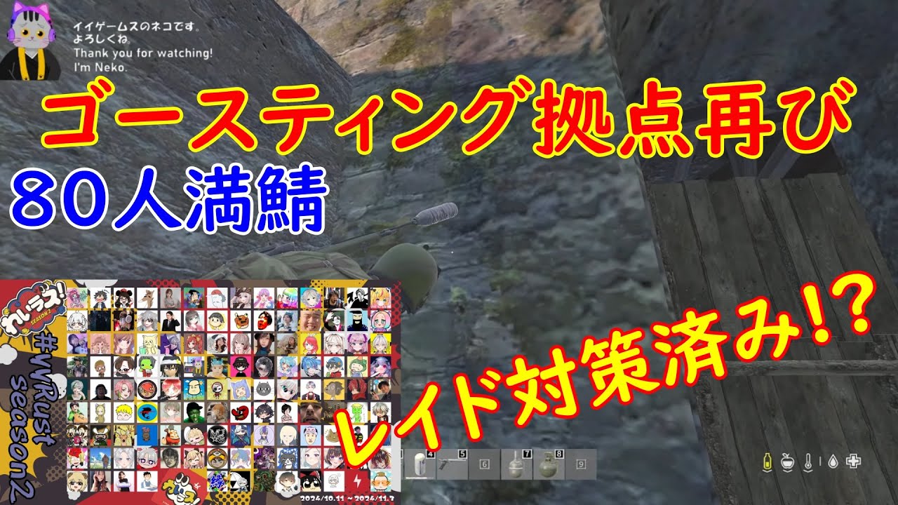 【DayZ・RUST・PC・2K】バージョン1.26アップデート後の世界！80人満鯖で遊ぶ！21時からスタート→わいラス #891 - YouTube