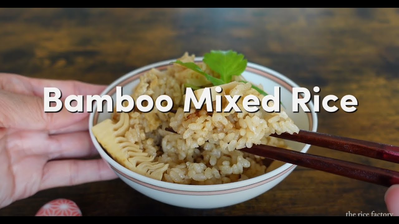 [RECIPE] Bamboo Mixed Rice / the rice factory - YouTube