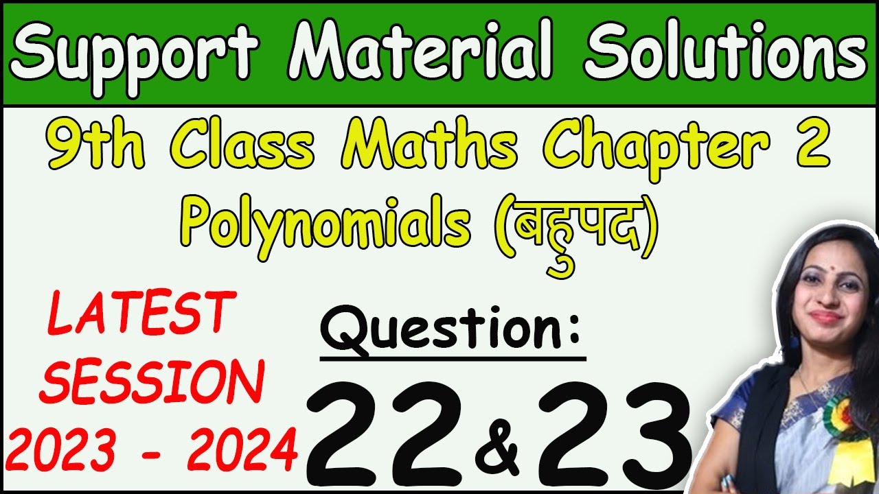 (Hindi Medium)DOE Support Material Solution | Class 9 Math Chapter 2 ...