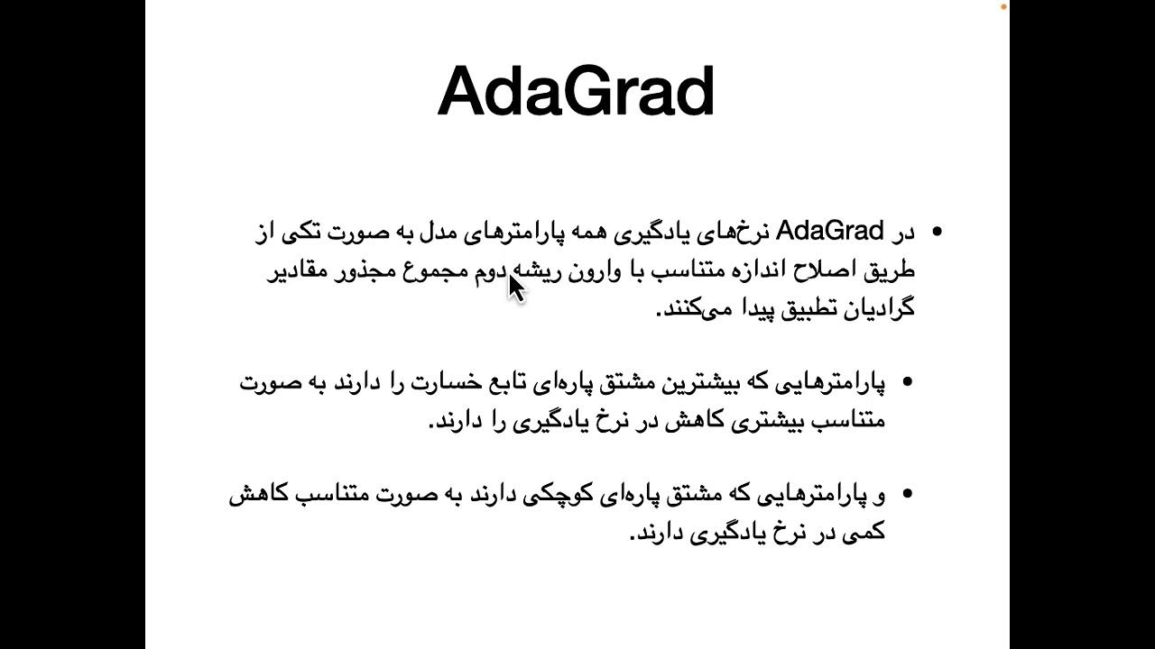 Deep Learning, Session 8: Momentum, AdaGrad, RMSProp, Adam | یادگیری ...