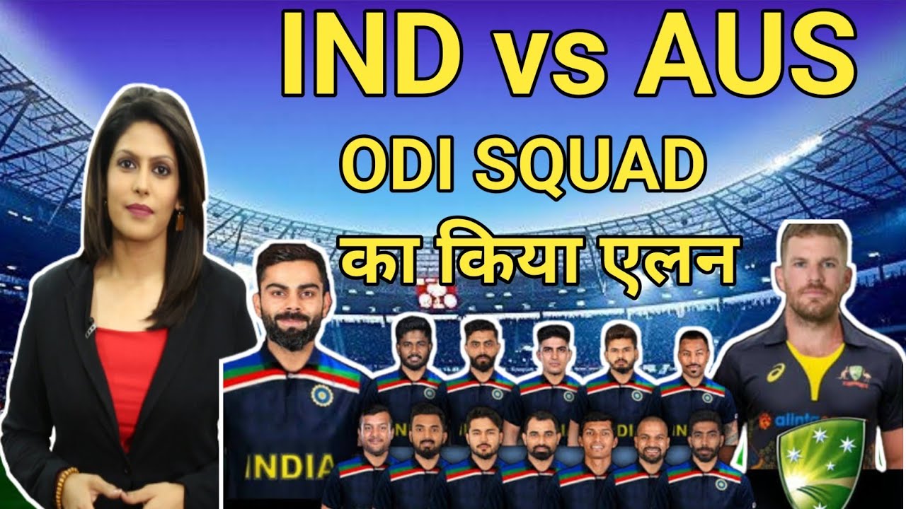 Australia Tour Of India ODI Series 2023 | Team India Final ODI Squad ...