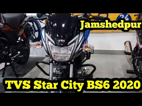 TVS Star City 110 BS6 / Star City BS4 / compare video full review and walkaround / 2020 😎😎😎 ...