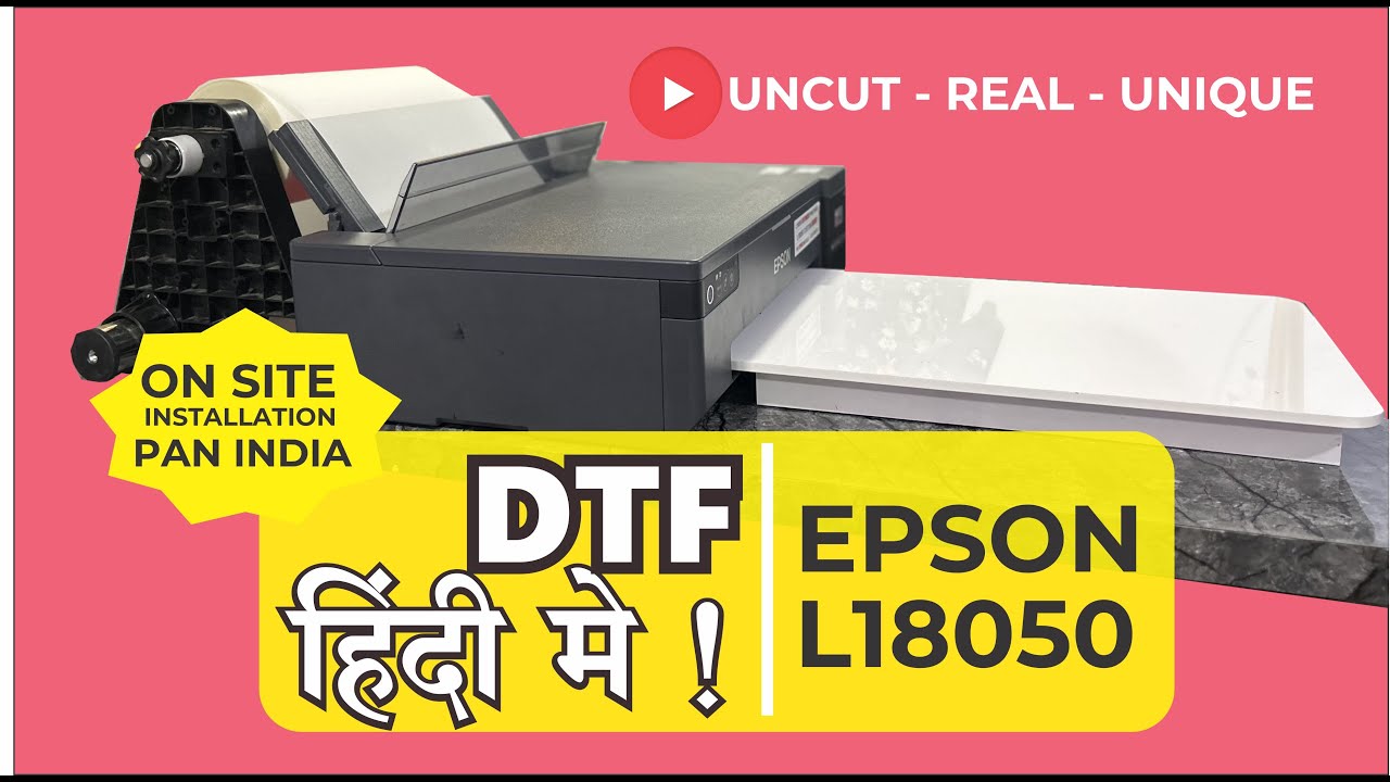 L18050 Dtf L18050 Dtf Converted To Dtf Printer Official Video Best DTF ...