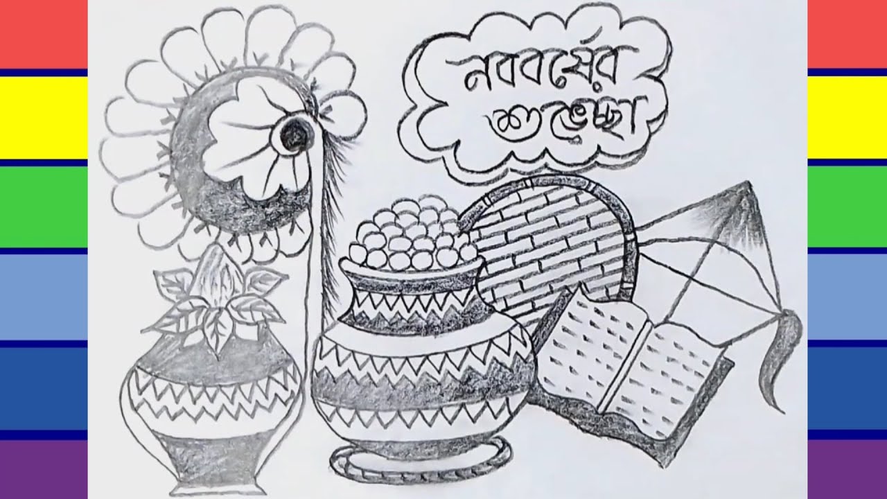 How to draw Pohela Boisakh | 1st Boishakh Special Drawing | How to draw ...