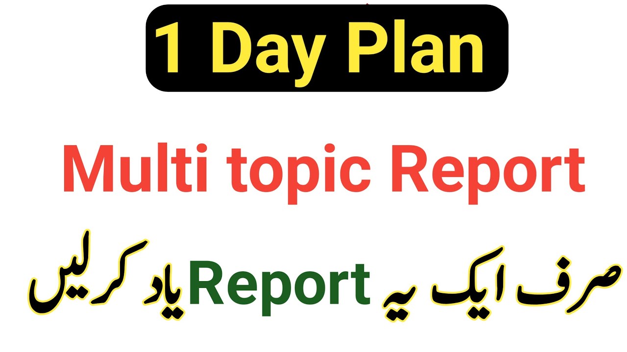 Multi Report Writing|| Bsc part 2 multi Report Writing|| How to write ...
