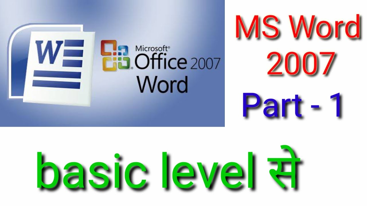 ms word basic knowledge | MS word basic level - YouTube