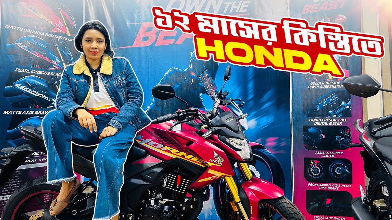 Honda bike price in Bangladesh 2024 || Honda Motorcycle Price in ...