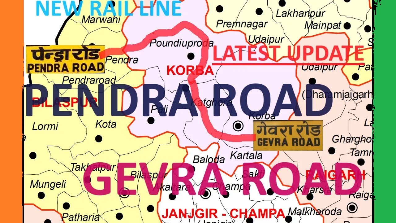 Gevra Road-Pendra Road New Railway Line update पेंड्रा गेवरारोड रेललाईन ...